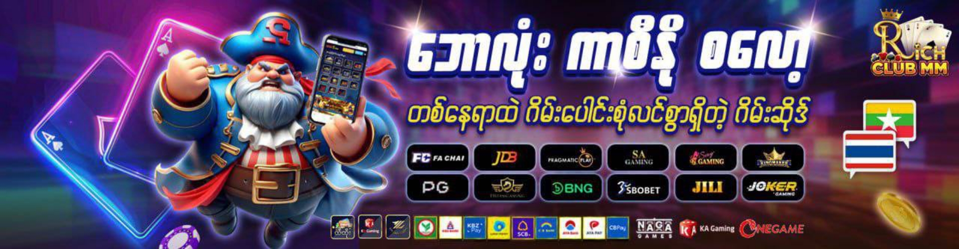 Exploring Cockfight, Mimi Gaming Slots, JiLi Fishing, and Sexy Baccarat