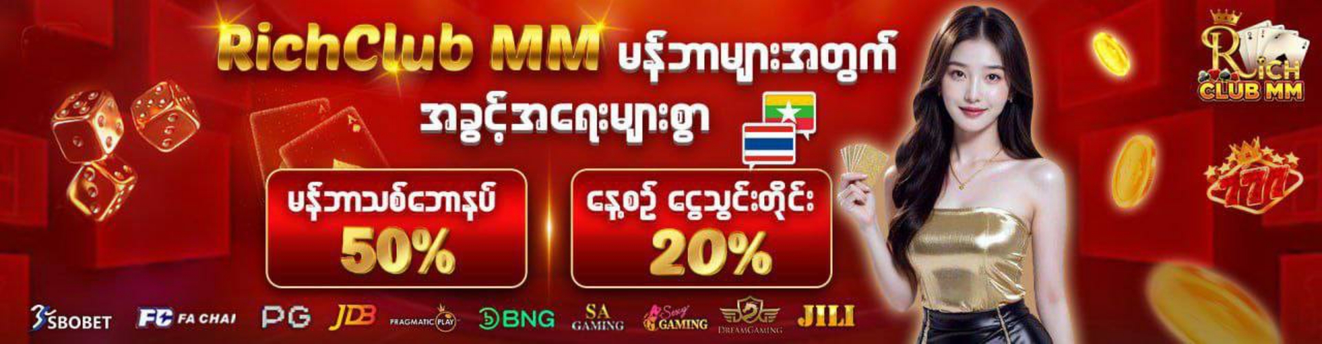 Exploring Cockfight, Mimi Gaming Slots, JiLi Fishing, and Sexy Baccarat